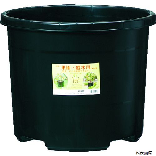 【特長】 ●果樹や植木の苗木育成・収穫に優れた大型ポットです。 ●かん水、防除、肥料などの管理が簡単で、果樹栽培では糖度の高い果実が収穫できます。 ●底部は足ゲタ形状のため、枕木、ブロックなどの使用は必要ありません。 【用途】 ●果樹・植木...