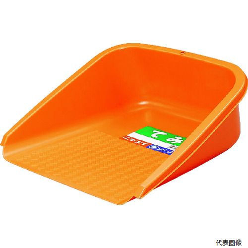 【特長】 ●手に優しくフィットする、使いやすいデザインです。 ●色：オレンジ ●幅(mm)：460 ●奥行(mm)：460 ●高さ(mm)：205 ●DIC　てみ(中) 【材質／仕上】 ●ポリプロピレン 【入数】 ●1個 他のサイズはこちら...