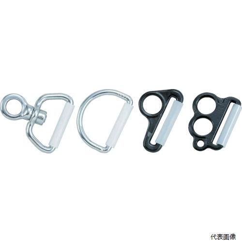 【特長】 ●一般作業用安全帯に使用します。 ●50mm幅胴ベルト用のD環です。 【仕様】 ●適合ベルト幅(mm)：50 ●色：シルバー 【材質／仕上】 ●スチール 【注意】 ●一度でも大きな衝撃を受けた安全帯は外観に変化がなくても継続使用は...