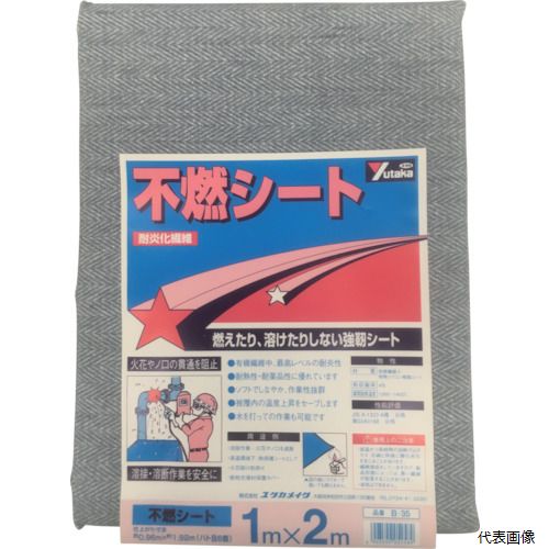 【特長】 ●有機繊維中、最高レベルの耐炎性を有し、耐熱性に優れています。 【用途】 ●溶接火花受けシート ●火花・ノロの遮断などの高温環境下の保護に。 【仕様】 ●幅(mm)：920 ●長さ(mm)：1920 ●厚さ(mm)：1.0 ●ハト...