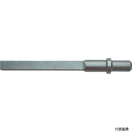 【仕様】 ●全長(mm)：250 ●刃先形状：未加工 ●適合機種：FCH-20 ●刃幅(mm)：9 【入数】 ●1本 他のサイズはこちら 在庫のない商品は検索に表示されない場合がございます　