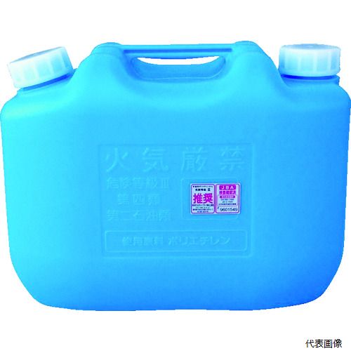 【特長】 ●灯油専用缶です。 ●JISマーク認証表示付タンクです。 ●日本ポリエチレンブロー製品工業会の推奨品です。 【用途】 ●灯油の運搬に。 【仕様】 ●容量(L)：10 ●色：ブルー ●幅(mm)：178 ●奥行(mm)：335 ●高...