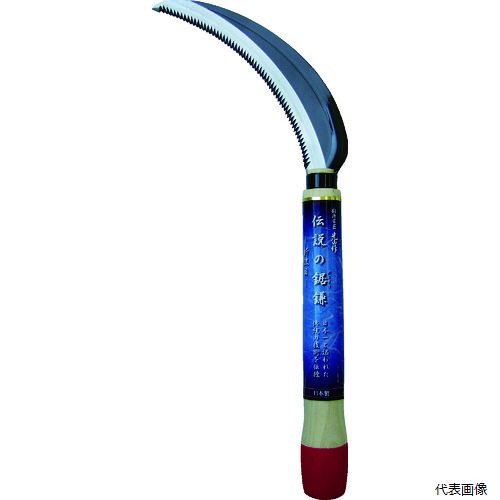 【特長】 ●“新波目”伝統の波目鋸刃と新技術による鋭利な刃付で最高の切れ味と耐久性を実現しました。 【用途】 ●稲刈り、草取り、収穫用。 【仕様】 ●刃長(mm)：170 ●刃幅(mm)：30 ●全長(mm)：335 【材質／仕上】 ●刃：...