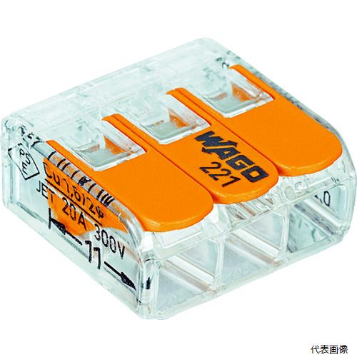 【特長】 ●単線もより線もレバー操作でワンタッチ接続できます。 ●工具不要で非常に便利です。 ●ハウジングが透明で電線挿入が目視確認できます。 【仕様】 ●極数：3 ●色：オレンジ ●適合電線(AWG)：24〜12 ●差込線数(本)：3 ●...
