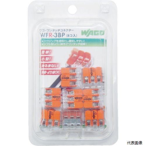 【特長】 ●単線もより線もレバー操作でワンタッチ接続できます。 ●工具不要で非常に便利です。 ●ハウジングが透明で電線挿入が目視確認できます。 【仕様】 ●極数：3 ●色：オレンジ ●適合電線(AWG)：24〜12 ●差込線数(本)：3 ●...