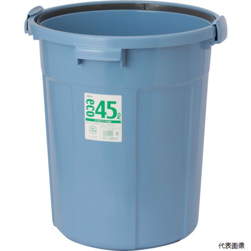 【特長】 ●袋止め付です。（90Lタイプは袋止め無しです） 【仕様】 ●色：ブルー ●高さ(mm)：510 ●容量(L)：45 ●外径(mm)：445 ●グリーン購入適合品 ●エコマーク認定品 ●フタロック式 【材質／仕上】 ●再生ポリプロ...