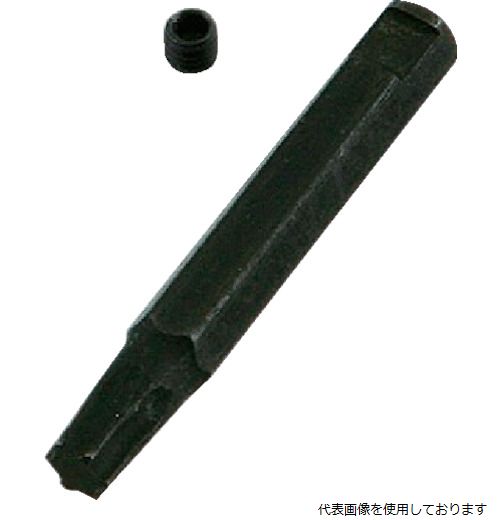 【特長】 ●六角穴付き止めねじ付きです。 ●ビット交換時にはタイプAの場合は2mm、タイプBの場合は2．5mmのヘキサゴンレンチが必要です。 【用途】 ●交換用ビット 【仕様】 ●呼びNo.：T10 ●対辺寸法(mm)：6.3 ●全長(mm...