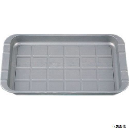 【特長】 ●重ねて収納できるので場所をとりません。 ●継ぎ目のない一枚絞り成形により水、油などの液体が漏れる心配がありません。 ●亜鉛めっき板使用により防錆効果があります。 【用途】 ●整備用パーツトレイ 【仕様】 ●容量(L)：5 ●外形...