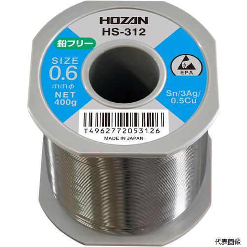 【特長】 ●Sn（錫）-Ag（銀）系はんだは耐蝕ビット使用時の腐食や焼き付きが少ない鉛フリーはんだです。 【用途】 ●精密電子機器のはんだ付け。 【仕様】 ●線径(mm)：0.6 ●鉛フリーはんだ対応：対応 ●成分(%)：Ag3/Sn96....