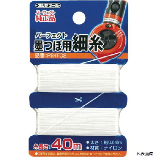 【特長】 ●ナイロン製交換糸です。 【用途】 ●パーフェクトキャッチ用交換糸。 ●品名：パーフェクトキャッチ300・700用糸 ●適合本体：ピ−キャッチ300/700/糸巻き100/パ−フェクトキャッチG3-300W/G3-700W ●色：...