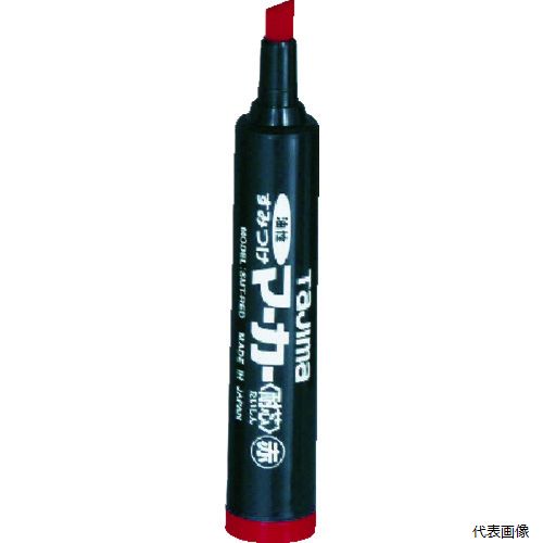 【特長】 ●コンクリートのザラザラ面でも減りが少ない耐久芯を採用しています。 ●キャップを外して芯が乾いて書けなくなっても、キャップをすれば2〜3日間で復活します（メーカーテストデータに基づく）。 ●絶妙なカットで細線・太線・文字も書きやす...