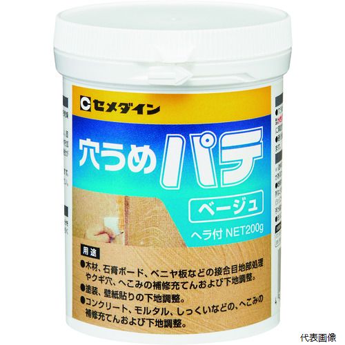 【特長】 ●肉やせがほとんどない特殊ガラスバルーン配合の水性パテです。 ●大きな凹みにもつかいやすいです。 ●屋内、屋外で使用可能で、硬化後はサンディングや水性塗料による塗装が可能です。 【用途】 ●ベニヤ板、コンクリート、モルタルの凹みに...