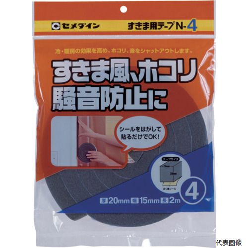 【特長】 ●シールをはがして貼るだけです。 ●すき間からの風、ほこり、騒音を防止するテープです。 ●冷暖房効果もアップします。 ●額縁や掛け時計裏面のキズを防止します。 【用途】 ●引戸、ドア、クーラー取付部のすき間に。 ●蚊や虫の侵入防止...