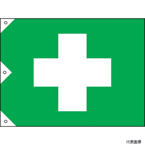 【特長】 ●耐久性に優れた木綿生地(天竺)を使用しています。 【用途】 ●施設内外での掲示用に。 【仕様】 ●表示内容：衛生旗 ●縦(mm)：900 ●横(mm)：1350 ●取付仕様：ひも(3本付属) ●厚さ(mm)：約0.35 ●ハトメ...