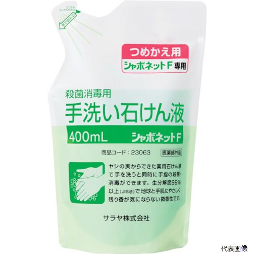 【特長】 ●香料配合タイプ（フレッシュシトラスグリーンの香り）です。 ●手洗いと同時に殺菌・消毒ができます。 ●医薬部外品です。 【用途】 ●皮膚の殺菌・消毒・洗浄に。 ●容量(ml)：400 ●容量(L)：0.4 ●香り：シトラスグリーン...