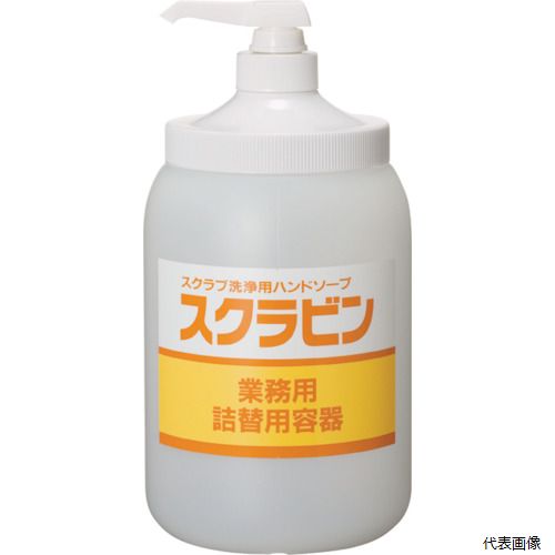【特長】 ●スクラブ洗浄用ハンドソープ「スクラビン」の専用詰替ボトルです。 ●タイプ：詰替用 ●卓上型 ●空容器 【注意】 ●薬液は別売です。 【入数】 ●1個 他のサイズはこちら 在庫のない商品は検索に表示されない場合がございます　