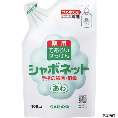 【特長】 ●手洗いと同時に殺菌・消毒ができます。 【用途】 ●皮膚の殺菌・消毒・洗浄に。 ●容量(ml)：400 ●容量(L)：0.4 ●香り：フレッシュ・シトラスグリーン ●幅(mm)：125 ●奥行(mm)：60 ●高さ(mm)：200...