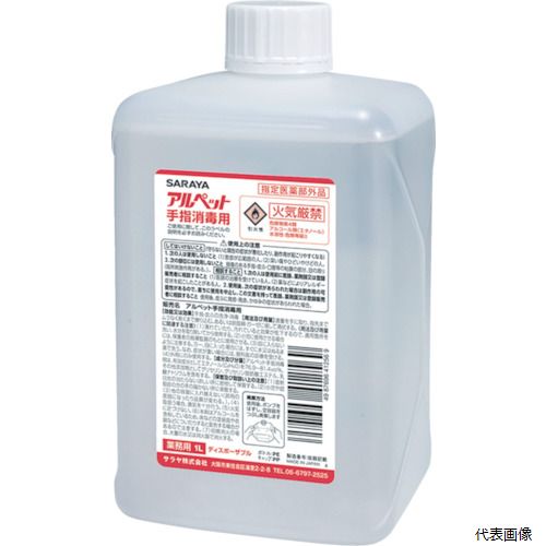 【特長】 ●食品添加物にも使用されている成分を配合した手指消毒剤です。 ●食品取り扱い者の手指消毒に最適です。 ●指定医薬部外品です。 【用途】 ●手指の消毒に。 ●容量(L)：1 ●タイプ：詰替用 ●詰替用 ●減容容器 【材質／仕上】 ●...