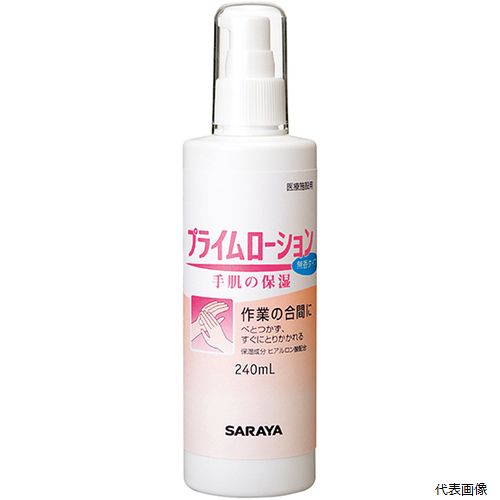 【特長】 ●手指消毒剤の残留抗菌作用を妨げることなく、手肌にうるおいを与えます。 【用途】 ●消毒剤の使用で手が荒れる方に ●容量(ml)：240 ●香り：無香 ●乳液状(弱酸性〜中性) ●無香料 【材質／仕上】 ●ボトル：PE ●ポンプ：...