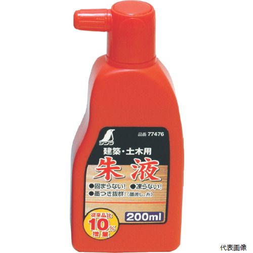 【特長】 ●従来品に比べ固まりにくく墨つきに優れています。 ●建築・土木用に適しています。 【用途】 ●墨つぼ用。 ●建築・土木用 【仕様】 ●色：朱 ●容量(ml)：200 【材質／仕上】 ●ボトル：プラスチック 【注意】 ●衣類に付くと...