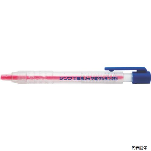 【特長】 ●ノック式なので手が汚れません。 ●ペン型なので文字が書きやすいです。 【用途】 ●鋼材、ガラス、プラスチックなどへの書き込み。 【仕様】 ●色：蛍光ピンク ●直径(mm)：12 ●長さ(mm)：135 ●芯径(mm)：4.0 ●...