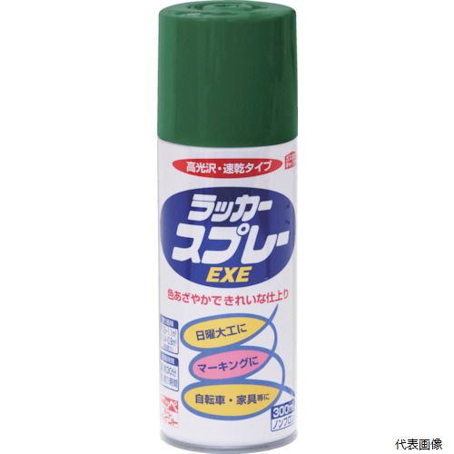 【特長】 ●色、ツヤが良く、乾きが早いスプレー塗料です。 ●有害な鉛化合物、トルエンは原料として配合しておりません。 ●霧は長円形（楕円）に吹き付けられ、噴出口先端を回転させると長円を縦、横に変えられる可変ノズル使用しています。 ●簡単にガ...