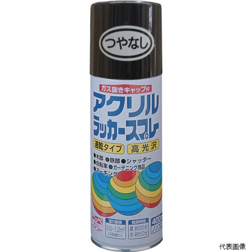 【特長】 ●高光沢で乾燥が早く、日光や雨に強いアクリル塗料です。 ●有害な鉛化合物、トルエンは原料として配合しておりません。 ●霧は長円形（楕円）に吹き付けられ、噴出口先端を回転させると長円を縦、横に変えられる可変ノズル使用。 ●簡単にガス...
