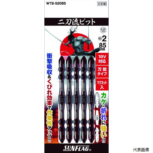 【特長】 ●トーション部が効果的に衝撃を吸収し、トルク伝達力が大幅にアップしています。 ●ビット先端に進むほどシャープな形状で高い作業性を実現します。 【仕様】 ●刃先：［［＋］］2 ●全長(mm)：85 ●シャンク径(mm)：6.35 ●...