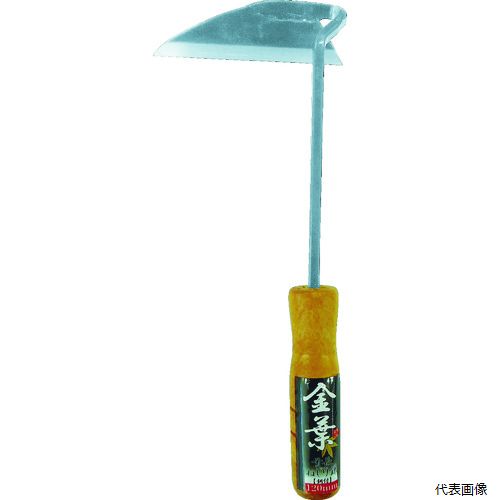 【特長】 ●雑草処理に最適な鋼付のねじり鎌です。 ●雑草処理に最適な鋼付きのねじり鎌です。 【用途】 ●雑草の刈り取りに。 【仕様】 ●刃長(mm)：116 ●刃幅(mm)：40 ●全長(mm)：270 【材質／仕上】 ●刃：鋼付 ●柄：木...