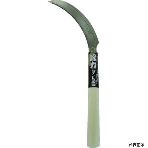 【特長】 ●稲刈りや除草作業に最適です。 ●ステンレス刃のため、サビに強い商品です。 ●ステンレス刃の為、サビに強い商品です。 【用途】 ●稲刈り、除草用。 【仕様】 ●刃長(mm)：170 ●刃幅(mm)：30 ●全長(mm)：340 【...