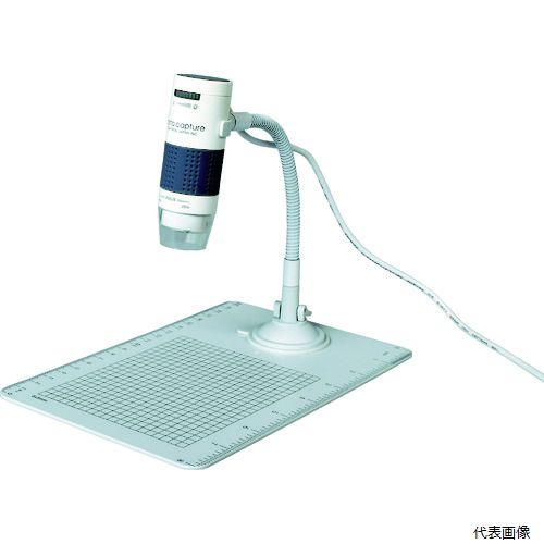 【特長】 ●パソコンに接続して使用するハンディタイプの顕微鏡です。 ●小さい微生物や物質などを拡大して60／250倍（17インチモニター使用時）で観察可能です。 ●静止画・動画の撮影や保存が可能です。 ●静止画は200万画素、動画は640×...