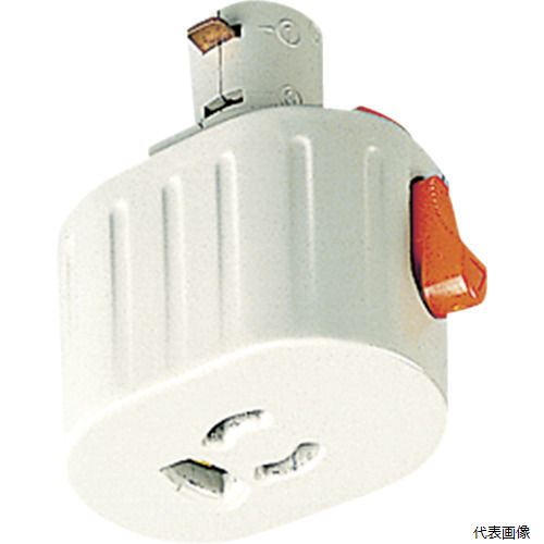 【特長】 ●15Aまたは20A分岐回路にて単相100Vコンセント電源の取り出しに使用します。 ●上段の導体から取り出すL型と、下段から取り出すS型があります。 【仕様】 ●定格：接地2P15A125V抜止め ●幅(mm)：42 ●長さ(mm...