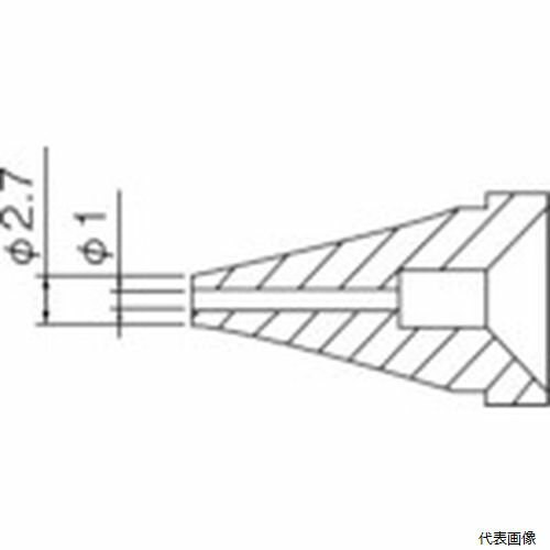 【仕様】 ●内径(mm)：1.0 ●外径(mm)：2.7 ●寸法(mm)内径×外径：1.0×2.7 ●白光　ノズル／1.0mm 【入数】 ●1本 他のサイズはこちら 在庫のない商品は検索に表示されない場合がございます　