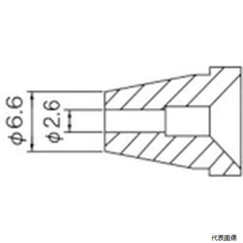 【仕様】 ●内径(mm)：2.6 ●外径(mm)：6.6 ●寸法(mm)内径×外径：2.6×6.6 ●白光　ノズル／2.6mm 【入数】 ●1本 他のサイズはこちら 在庫のない商品は検索に表示されない場合がございます　