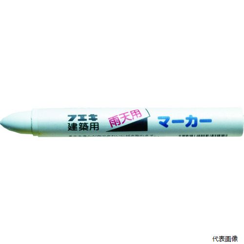 【特長】 ●濡れている素材にも筆記可能です。 ●滑面に書いた筆記線は水を含んだ布などできれいに拭き取れます。 【用途】 ●金属（鉄）、プラスチック、ガラスなどのマーキングに。 【仕様】 ●色：白 ●直径(mm)：15 ●長さ(mm)：125...