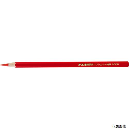 【特長】 ●耐水性のあるホルダー型ソフトカラー鉛筆です。 ●水分の付着した面にも書き込め、雨の日の作業にも使用できます。 ●耐水性があるので建築用に最適です。 ●様々な素材にスラスラ書けるソフトカラー鉛筆です。 【用途】 ●ガラス、金属、プ...