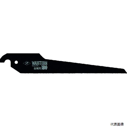 【特長】 ●屋根と軒樋（のきどい）の隙間に入る先細形状です。 ●鋸刃の背部でパリ取り作業ができます。 【用途】 ●スチール芯入雨樋・鉄管・銅管・アルミ管・鉛管・真鍮・サインディングボード・塩ビパイプの切断に。 【仕様】 ●刃長(mm)：17...