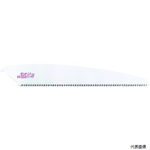【特長】 ●ゼットソーシリーズで最も刃渡りが長く、太物切断が可能なタイプです。 ●仮枠や防災用等、幅広い用途に使用できます。 【用途】 ●縦・横・斜め切断が可能。 【仕様】 ●刃長(mm)：333 ●全長(mm)：382 ●刃ピッチ(mm)...