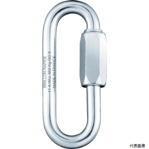 【特長】 ●スムーズなナットで、簡単に開閉でき、ロープなどとしっかり繋ぐことができます。 ●開口部が大きく開きます。 ●EN規格品なので、安心して作業できます。 【用途】 ●チェーンなどの取り付け、ジョイント金具として。 ●使用荷重(kg)...