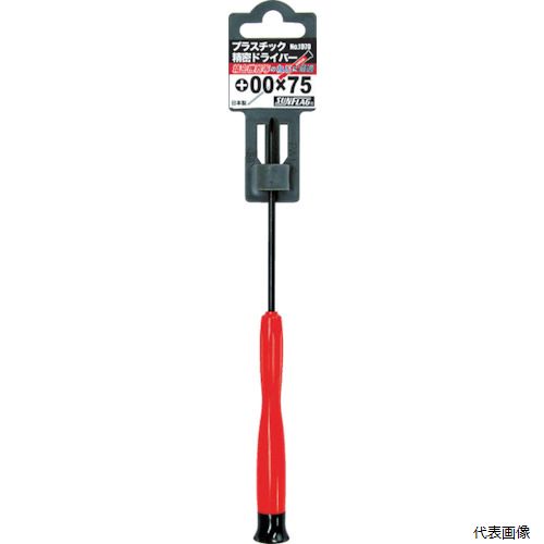 【特長】 ●精密機器・パソコン・カメラ・時計等の精密ネジに最適です。 ●回転キャップでスムーズな作業が可能です。 ●手にフィットしやすく高品質な精密ドライバーです。 【仕様】 ●刃先：［［＋］］0 ●軸長(mm)：100 ●全長(mm)：1...
