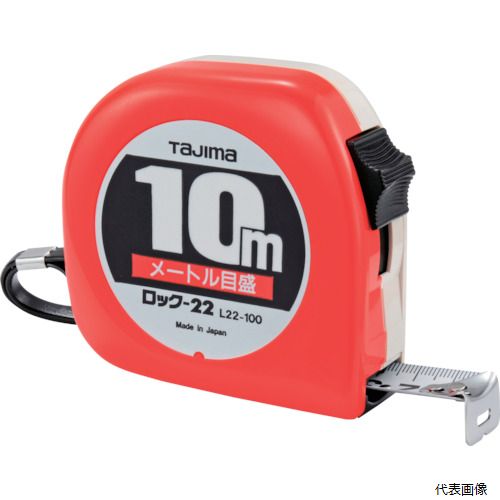 【特長】 ●テープを固定できる、ロックタイプです。 ●0点補正移動爪です。 ●ショックアブソーバー付です。 ●テープ長さ(m)：10 ●テープ幅(mm)：22 ●水平保持(m)：1.8 ●目盛仕様：メ−トル目盛、JIS1級 ●爪仕様：ステン...