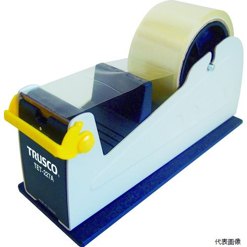 【特長】 ●安定感のある重量級のテープカッターです。 ●二つのコアがあり用途に応じて使い分けができます。 ●スチール製で頑丈なボディーを持ち、耐久性が優れています。 ●安全性を心掛けたセーフティーカバー設計です。 ●底面は滑りにくいノンスリ...