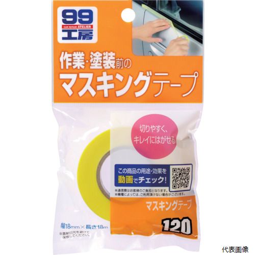 【特長】 ●ボディ、ガラス、模型などの塗装時に使用します。 ●用途の広い18mm巾です。 【用途】 ●車輌塗装用。 ●ボディ、ガラス、模型等。 【仕様】 ●色：黄 ●幅(mm)：18 ●長さ(m)：18 ●厚さ(mm)：0.09 ●サイズ：...
