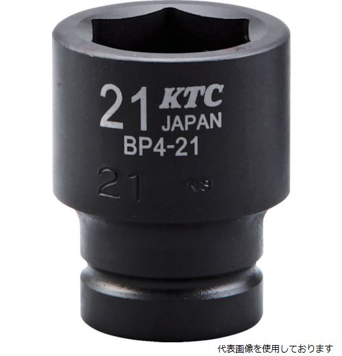 【特長】 ●AMBACシステム採用で、使用時のピン飛び出しを防止します。 ●パワーフィット採用で、ボルト・ナットのなめりを防止します。 ●新型リングの採用により、ピン・リングの装着も簡単です。 ●刻印に加え、見やすいサイズ表示を施しています...