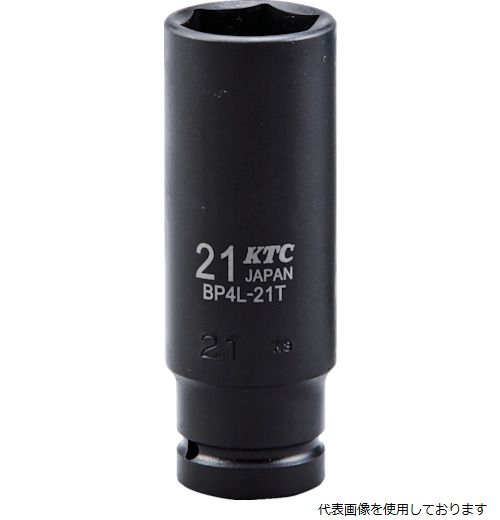 【特長】 ●AMBACシステム採用で、使用時のピン飛び出しを防止します。 ●パワーフィット採用で、ボルト・ナットのなめりを防止します。 ●新型リングの採用により、ピン・リングの装着も簡単です。 ●刻印に加え、見やすいサイズ表示を施しています...