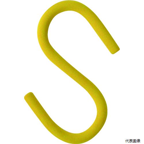 【特長】 ●クッション性に優れたゴムで被膜しているので対象物を傷つけにくく、すべり止め効果も得られます。 【用途】 ●道具の収納に。 【仕様】 ●使用荷重(kN)：0.06 ●色：イエロー ●D(mm)：8 ●L1(mm)：110 ●S1(...