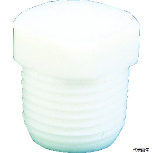 【特長】 ●耐薬品性・耐熱性・非粘着性・電気絶縁性・滑り性に優れています。 ●メネジ部をふさぐことができます。 【用途】 ●機械・測定器装置用。 ●配管継手用。 ●ねじサイズ：R1/2 ●ねじ寸法：R1/2 ●接続ネジ：R1/2 ●適合流体...