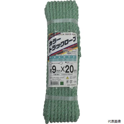 【特長】 ●軽トラックやトラックシートのカラーに合わせてご使用いただけます。 【用途】 ●トラックの荷締めなど。 ●色：グリーン ●線径(mm)：9 ●長さ(m)：20 ●包装形態：シュリンクパック ●引張強度(kN)：約7.64(約780...