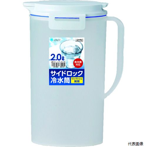 【特長】 ●食洗機に対応しているピッチャーです。 【用途】 ●冷水筒 ●容量(L)：2.0 ●外形寸法(mm)幅：189 ●外形寸法(mm)奥行：111 ●外形寸法(mm)高さ：259 ●色：ホワイト ●幅(mm)：189 ●奥行(mm)：...