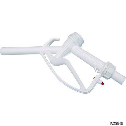 【特長】 ●レバーを握ると吐出します。 ●片手で小分けが可能です。 ●本体は軽い樹脂製で、水に適しています。 【用途】 ●水などの小分けに。 【仕様】 ●接続口径：25mm(ホースニップル) ●使用圧力：0.3MPa以下 ●全長(mm)：3...